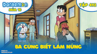 Doraemon S10 | POPS